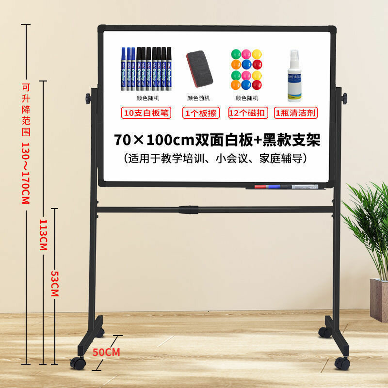 Передвижная подставка для доски, магнитная белая доска, письменная доска для обучения и преподавания, для детей, дома и офиса, двусторонняя, стираемая