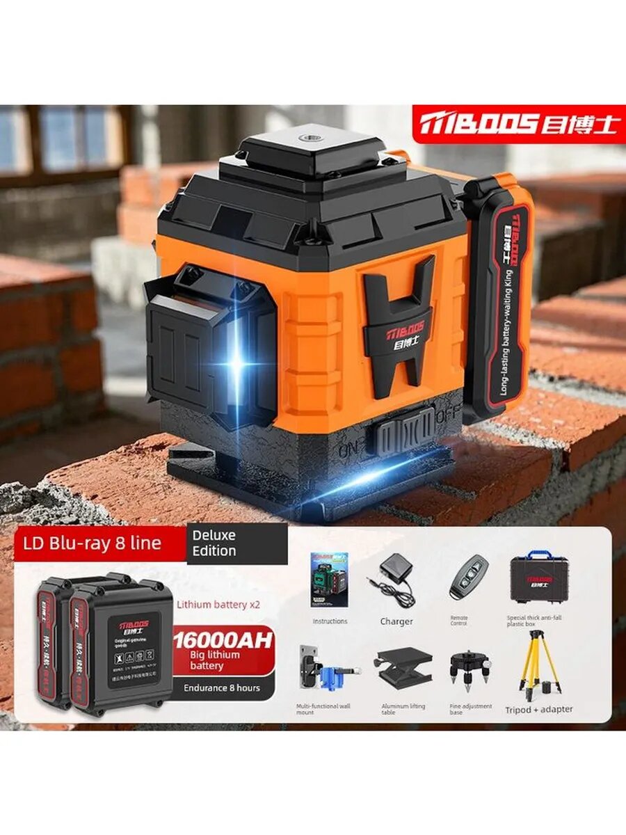 Dr. Mu Blu-Ray 8 линий, Big Mac,2 литиевые, штатив