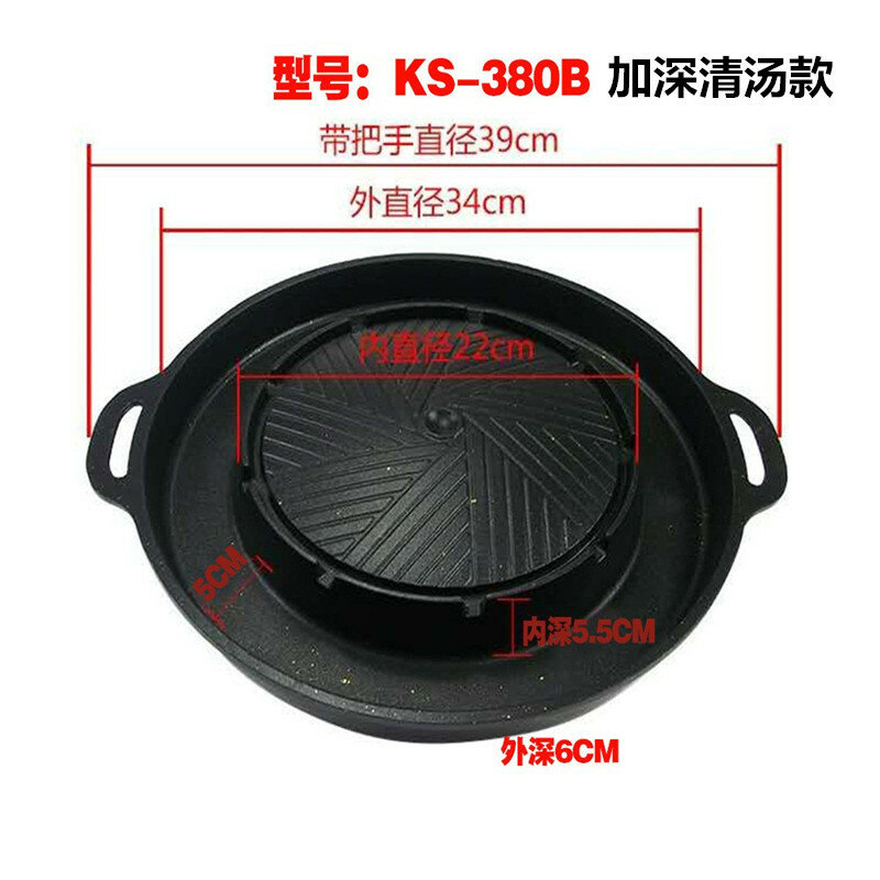 Корейский стиль, антипригарная круглая кастрюля для шабу-шабу, универсальная кастрюля, кассетная плита, маленькая горячая кастрюля, барбекю-плита, уличная KS 380, каменная гриль-плита Maifan