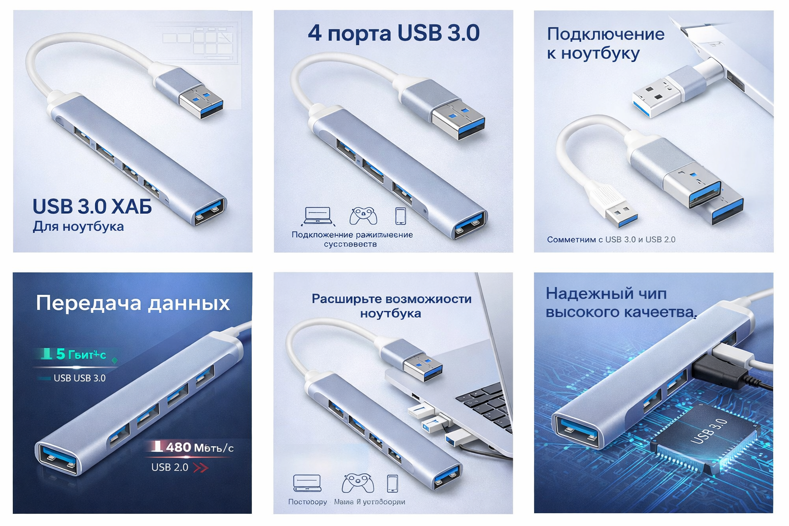 USB 3.0 хаб на 4 порта для ноутбука и ПК, алюминиевый USB-разветвитель для флешек, мыши, клавиатуры.