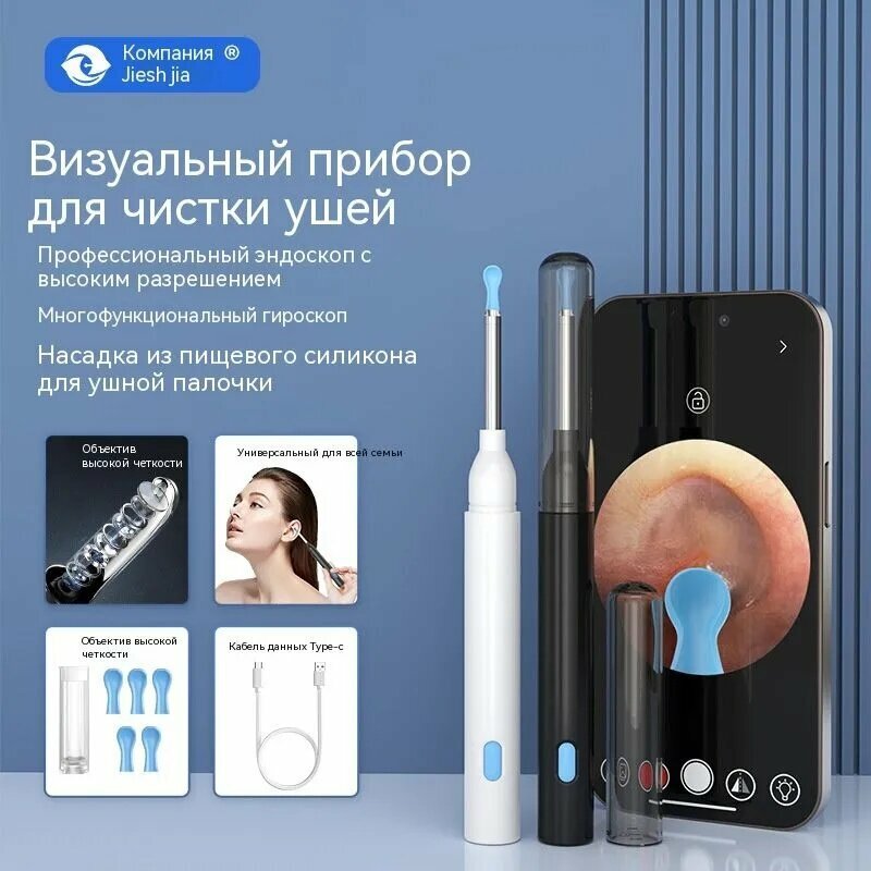 Инструмент для чистки ушей и носа, 1 шт.