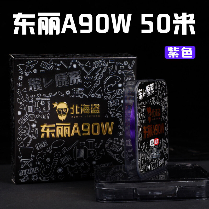 50m Оригинальная шелковая леска Toray A90, оригинальная шелковая нейлоновая леска с высокой прочностью на растяжение, не скручивающаяся, ультрамягкая основная леска для рыбалки, вспомогательная леска