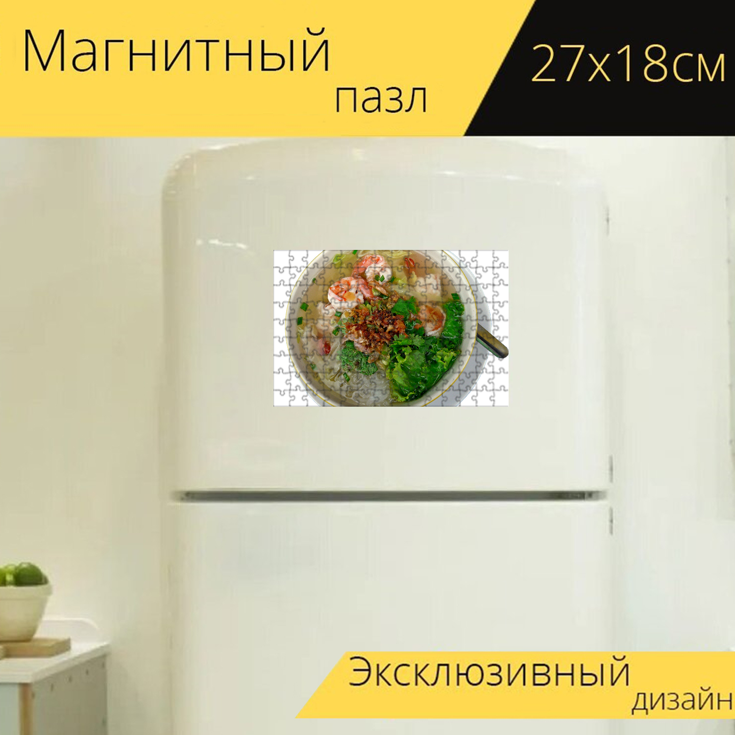 Магнитный пазл "Еда, азиатский, таиланд" на холодильник 27 x 18 см.