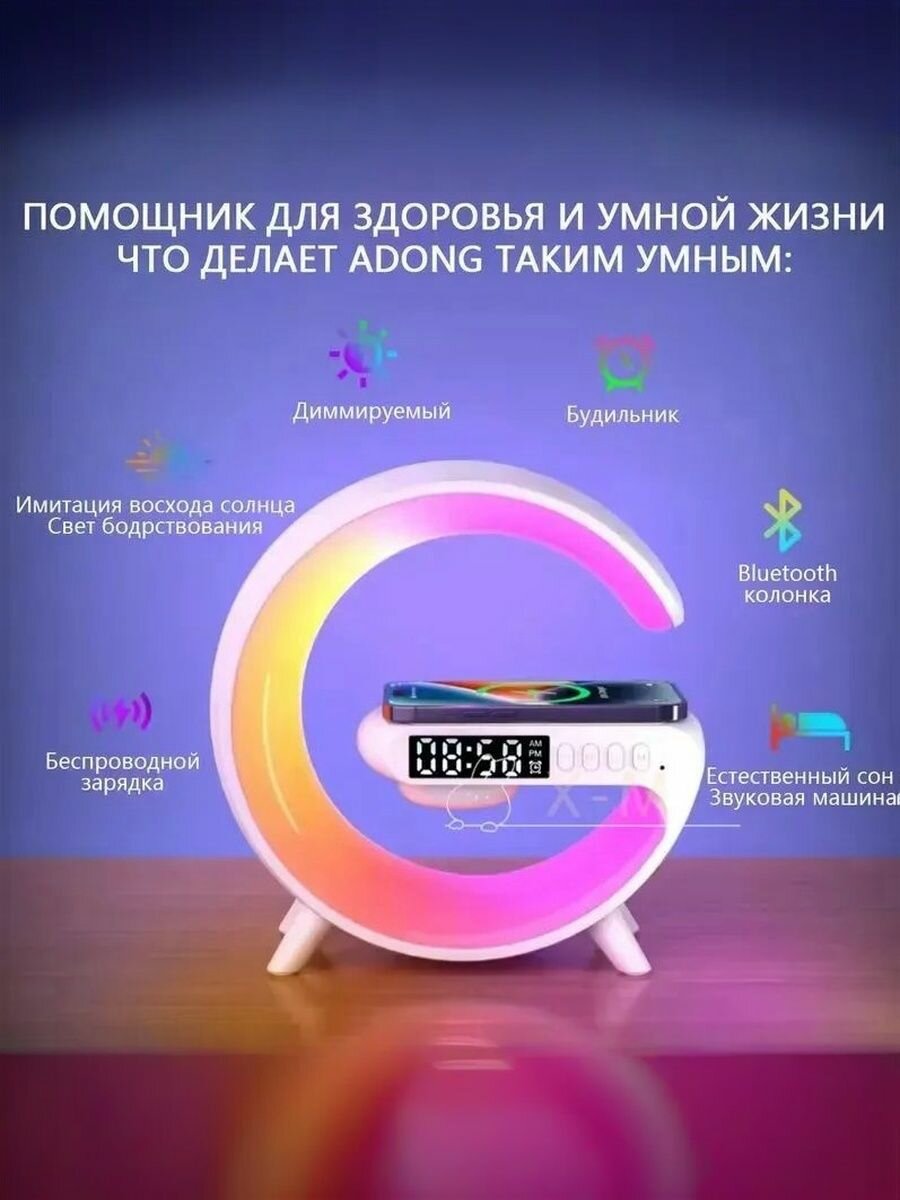 Хит продаж, серия автомобильных колонок G3401 с Bluetooth, цветной свет, беспроводные колонки для дома и рабочего стола