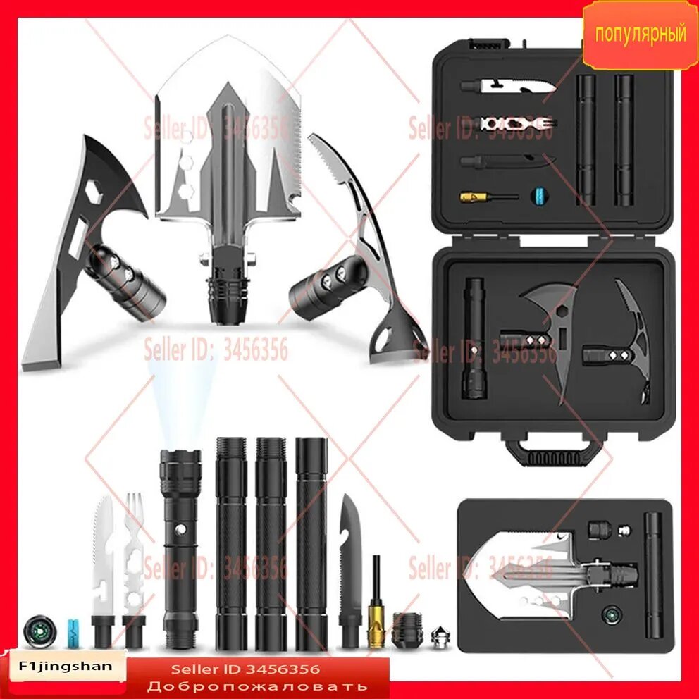 Лопата Дренажная, универсальная 12.8 см