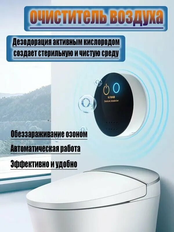 Очиститель воздуха очиститель воздуха