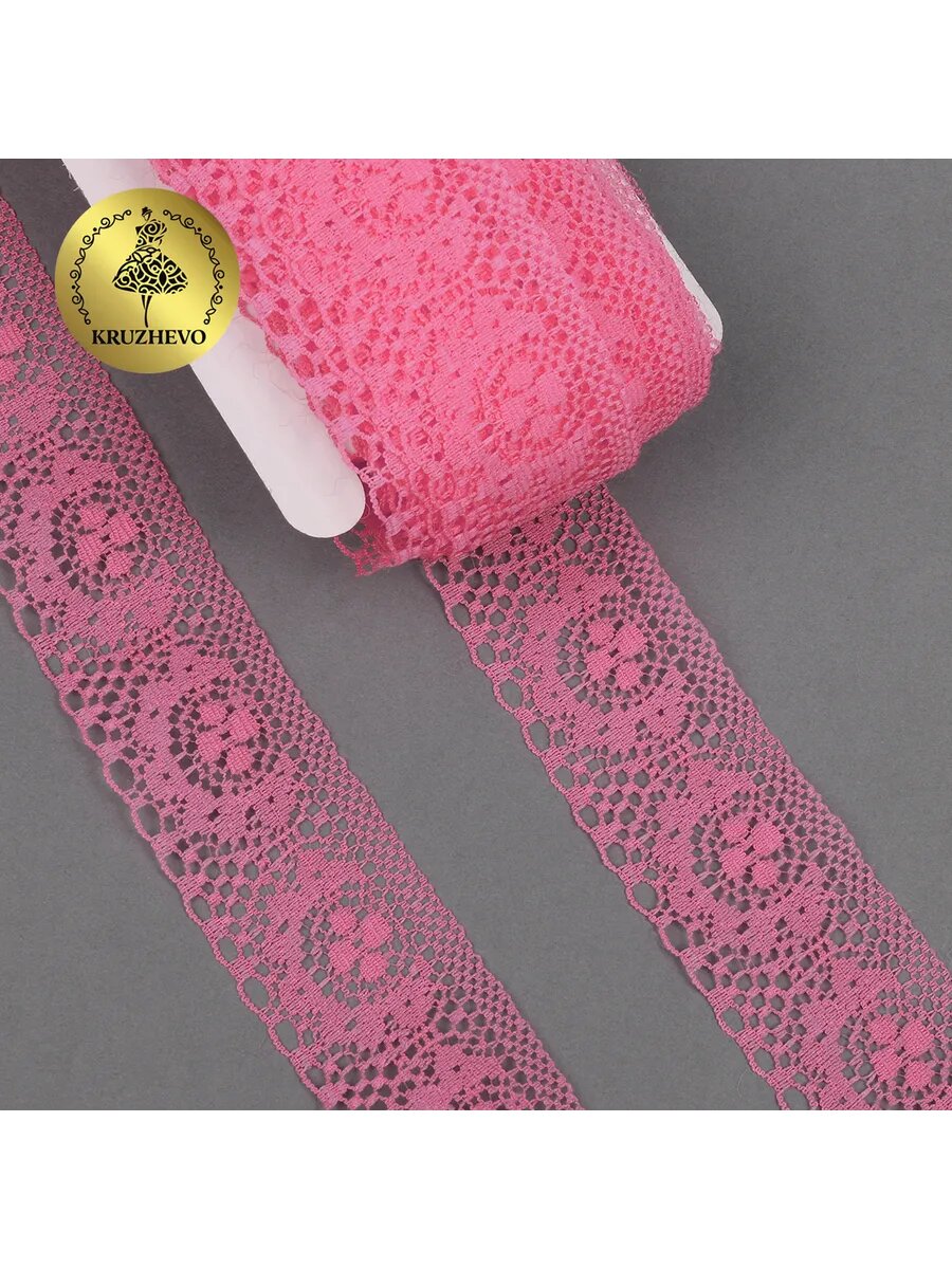 Кружево капроновое для рукоделия и шитья 4 см 9,14м