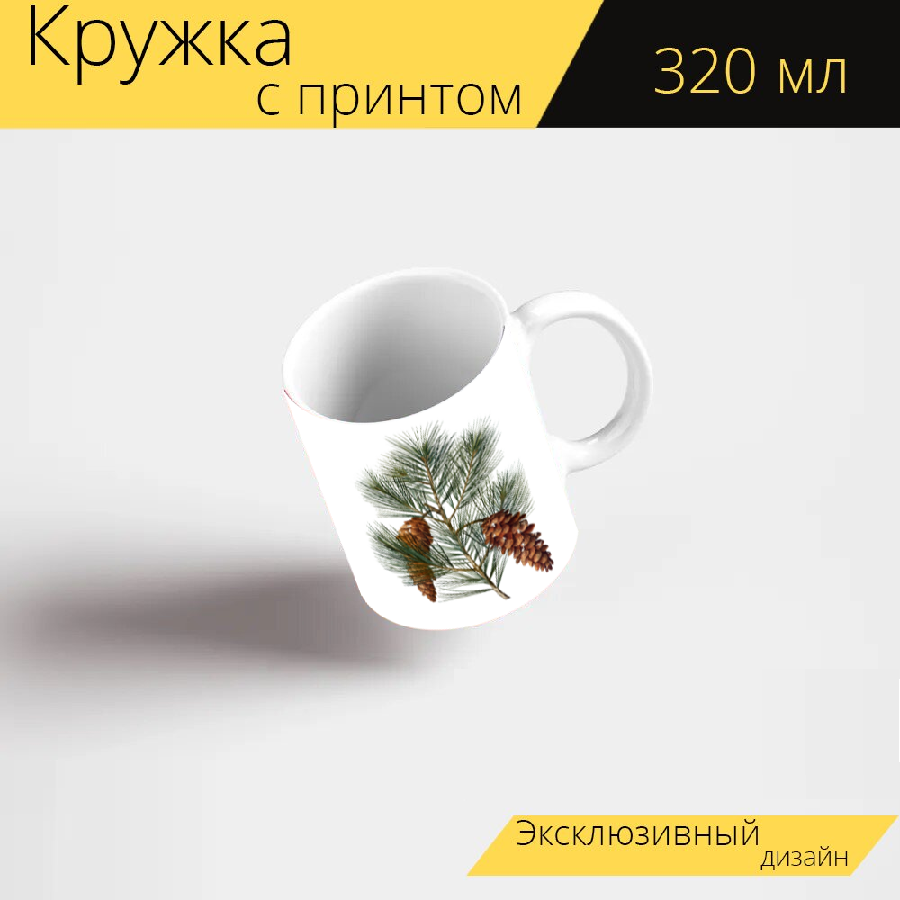 Кружка с рисунком, принтом "Винтажный клипарт еловые ветки шишек Еловая ветка шишки ветка сосна ель винтаж клипарт наклейка с прозрачным фоном вырезать элемент изображения." 320 мл.