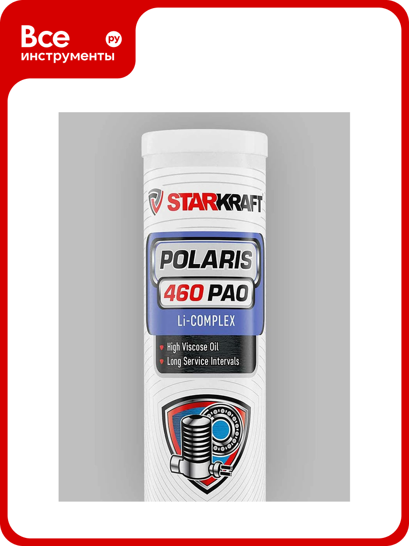 Синтетическая многофункциональная смазка STARKRAFT POLARIS 460 PAO (NLGI:1,5) 370 гр PP8199037