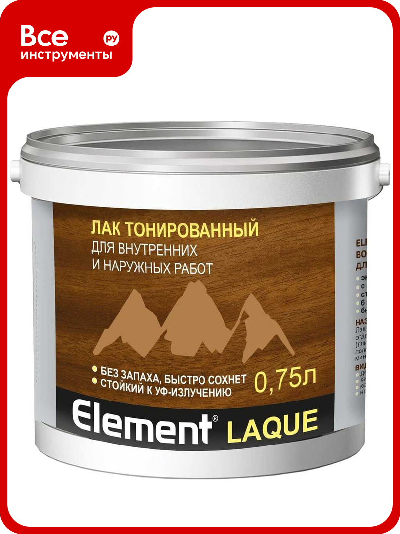 Лак акриловый ALPA Element LAQUE бесцветный для дерева, глянцевый, износостойкий, для внутренней и наружной отделки
