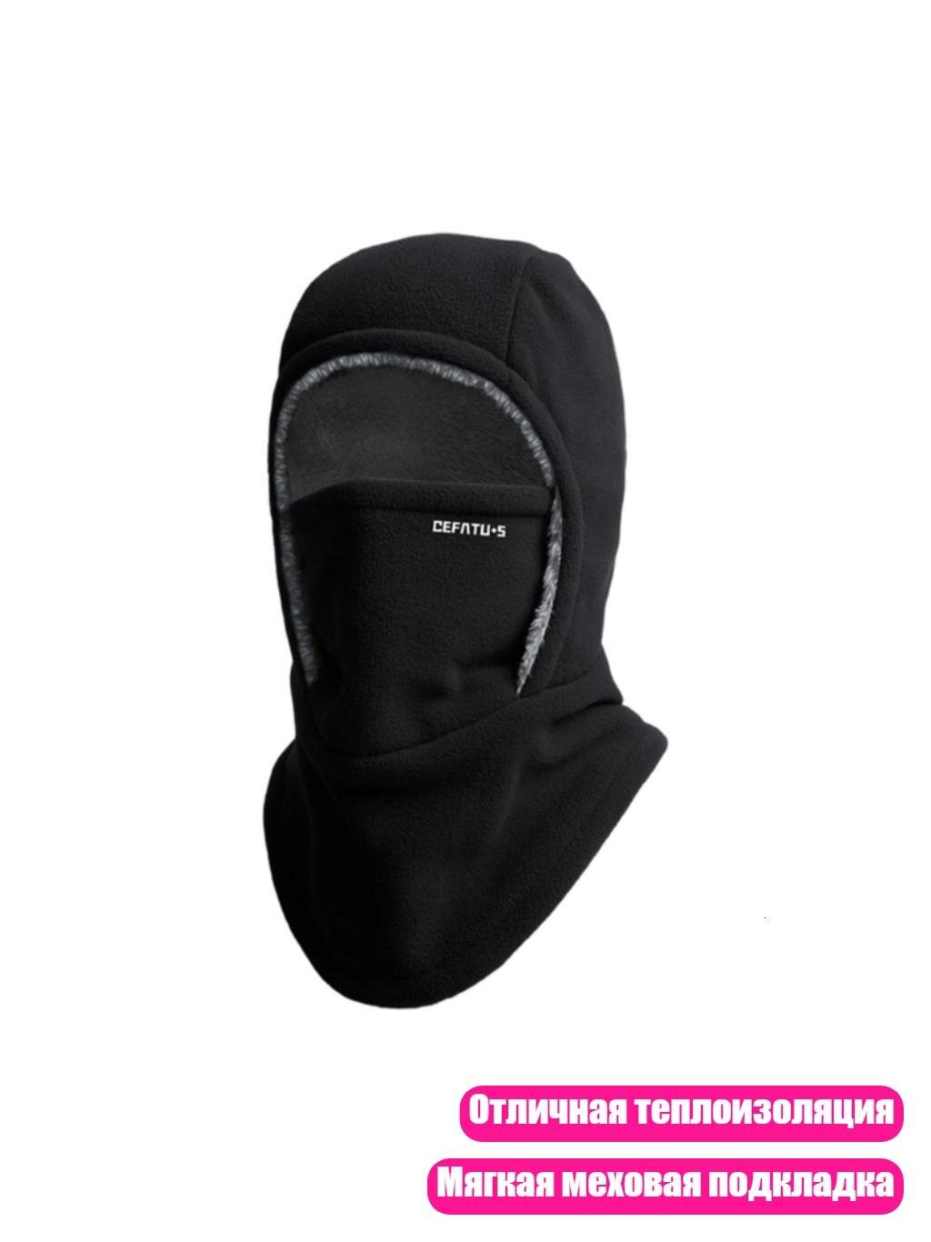 Шарф-капюшон