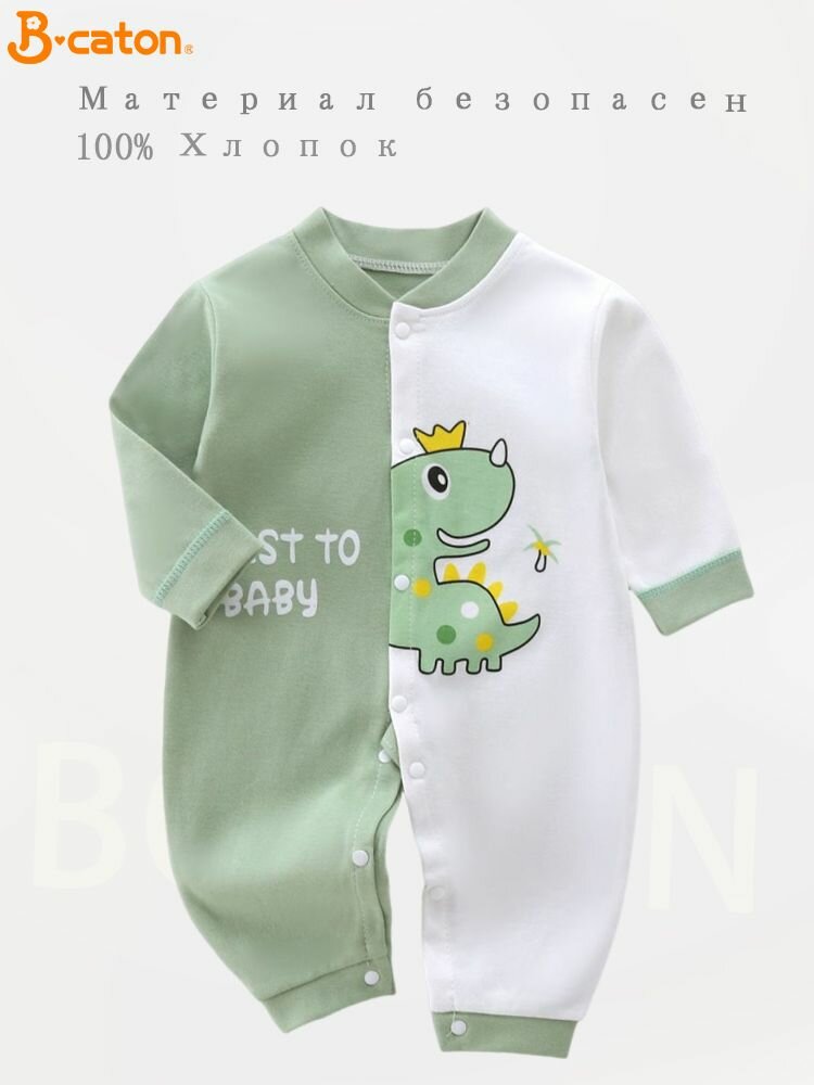 Overalls for Babies BCATON