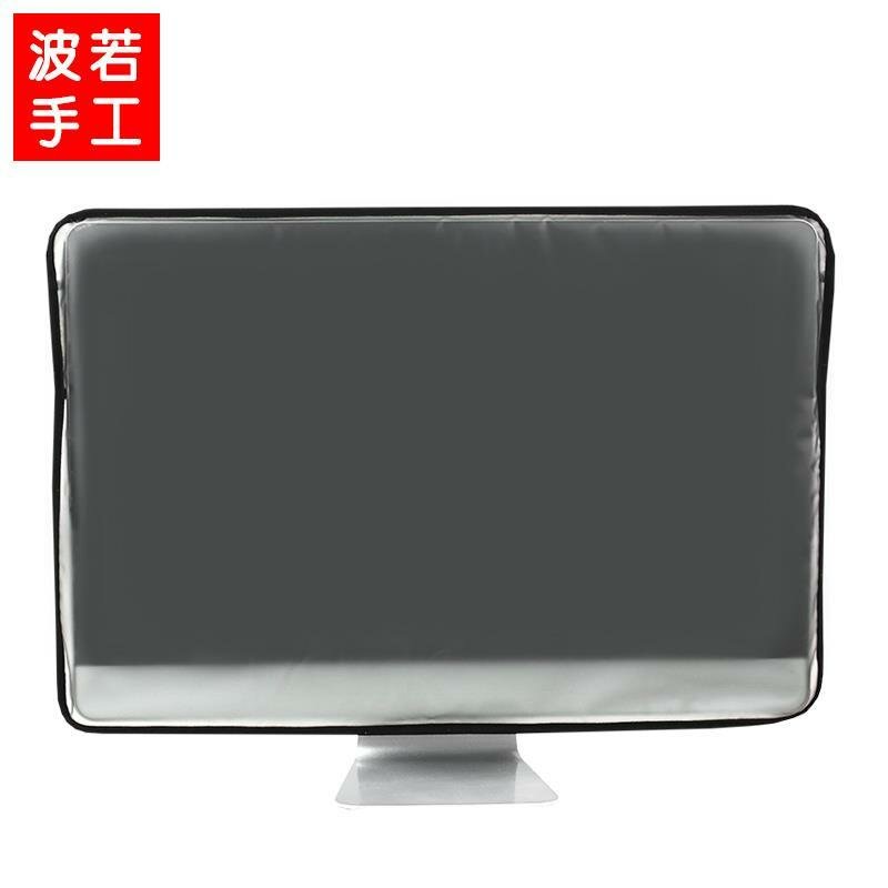 21.5inch 24inch 27inch Водонепроницаемый чехол для iMac, чехол для моноблочного компьютера Apple, защитный чехол для компьютера Lenovo