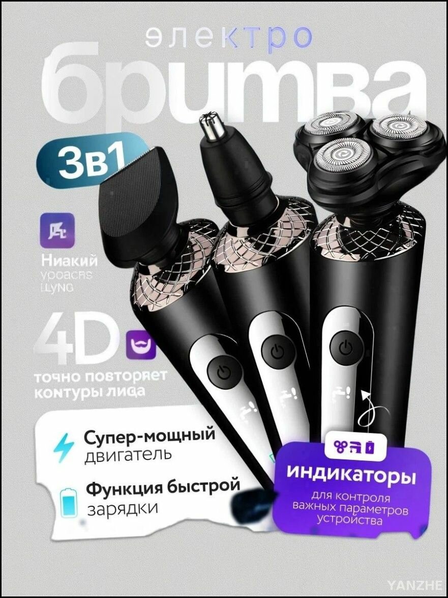 Электробритва ka04QxjC, белый