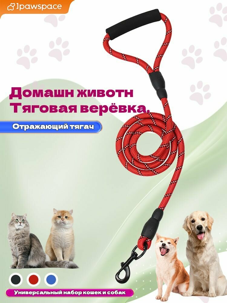 Фурнитура для ошейников и поводков