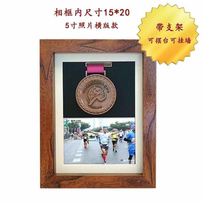 Рамка для медалей марафона, рамка для золотых медалей, рамка для сертификатов, коробка для хранения медалей, деревянная настенная рамка для фотографий