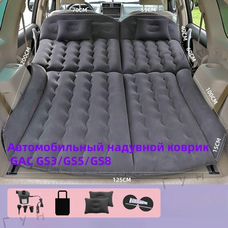 CTBKWF Матрас надувной 200х125 см