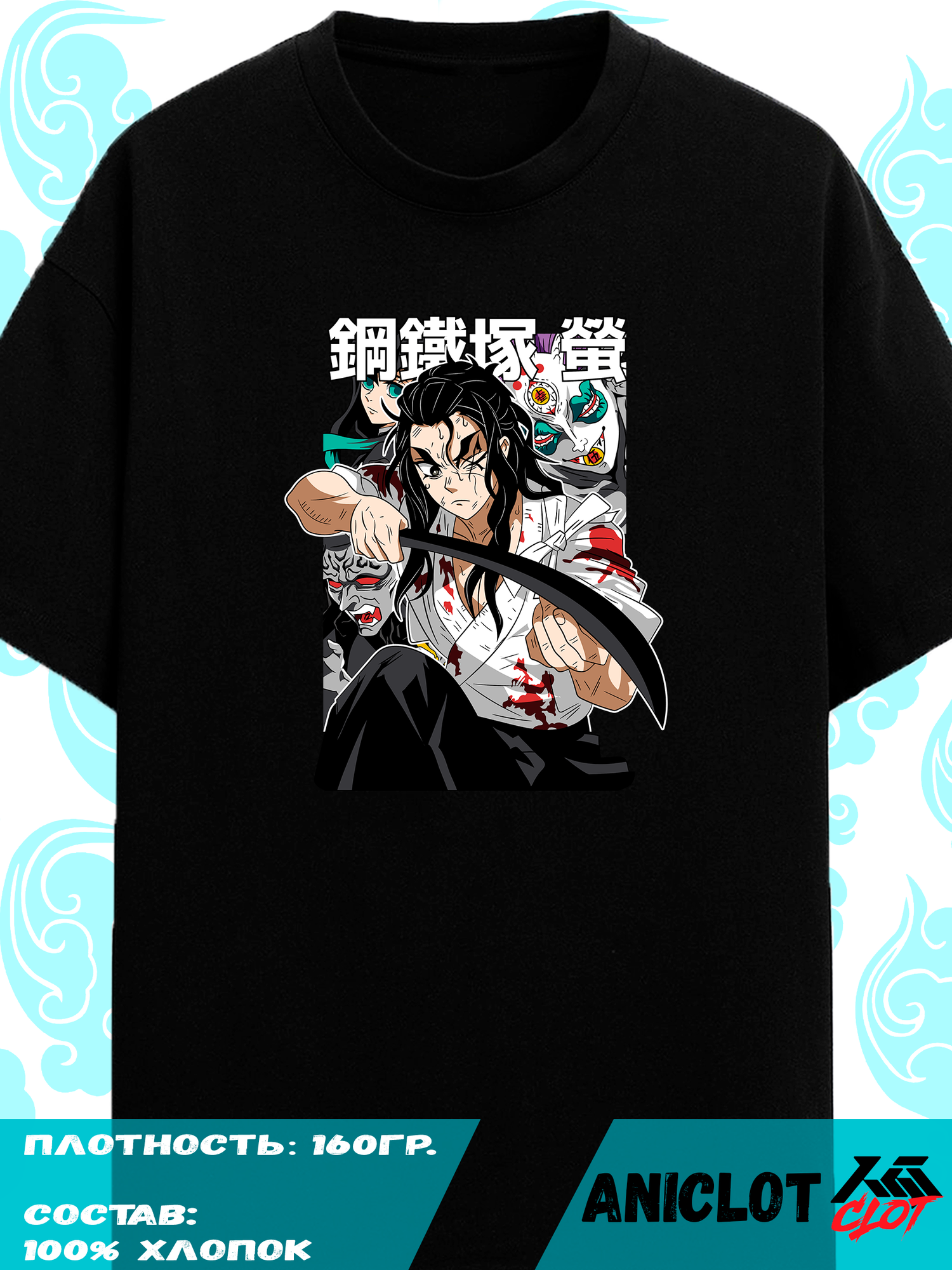Футболка аниме