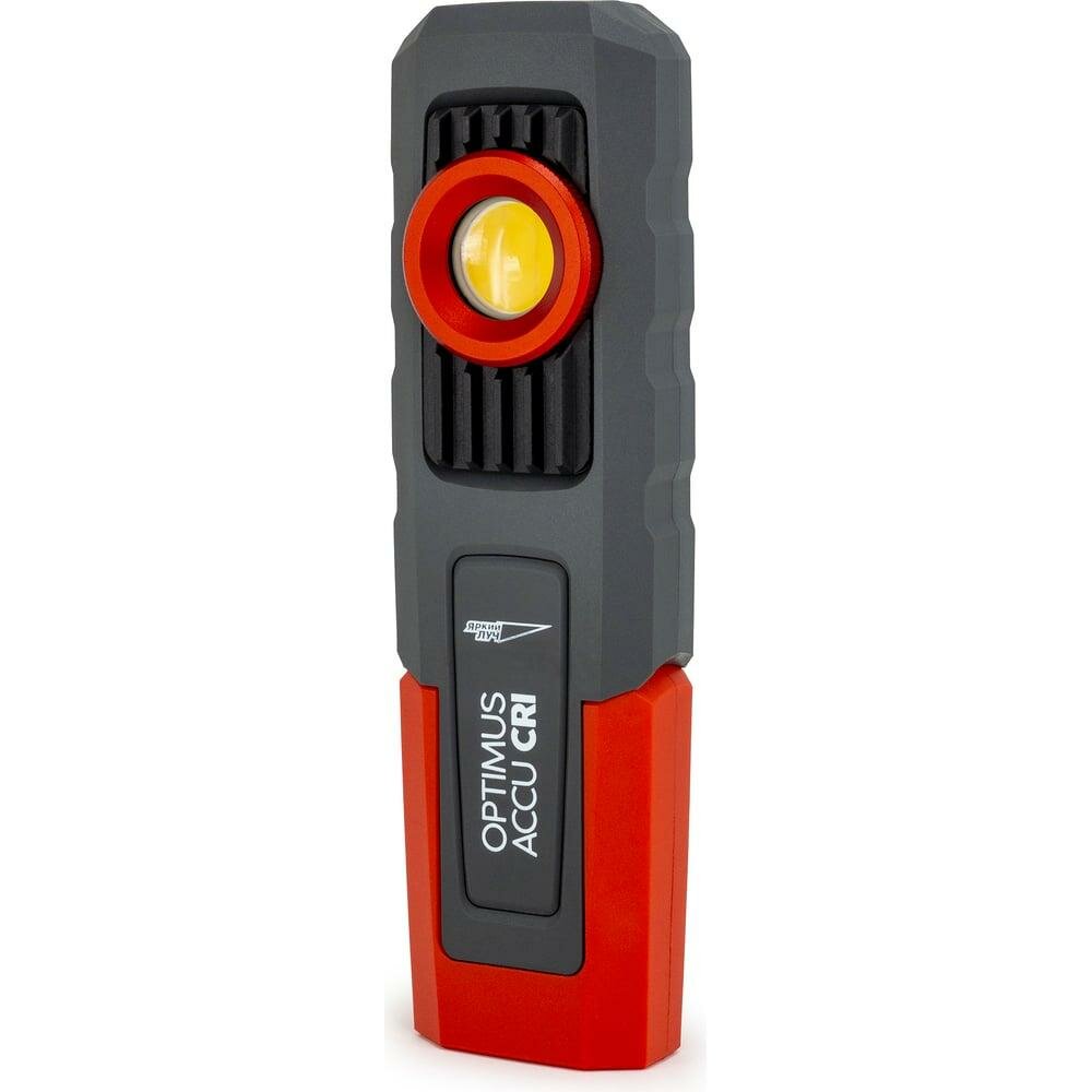 Инспекционный фонарь яркий ЛУЧ OPTIMUS ACCU CRI для детейлинга, Hi-CRI COB 400лм, с ультрафиолетовой подсветкой 365нм, магнит/крюк, аккумулятор 4000mAh 4606400106845