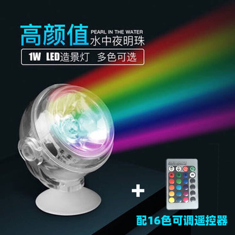 Светодиодный прожектор для аквариума, цветной меняющийся светодиодный аквариумный свет, цветной градиентный аквариумный свет, ночной свет, USB, водонепроницаемый, погружной