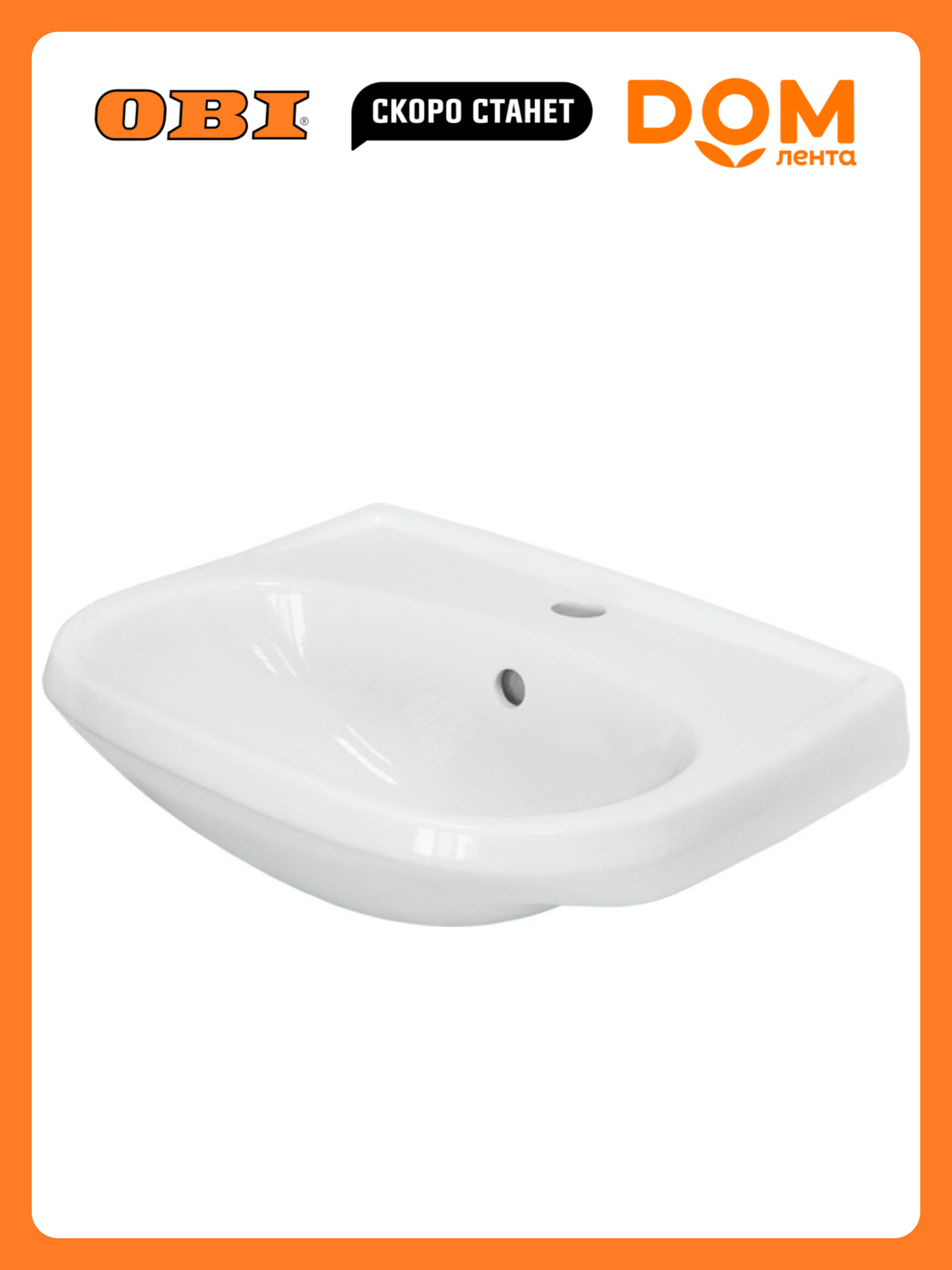 Умывальник Sanita "эталон 55", фарфор, белый, полукруглая форма