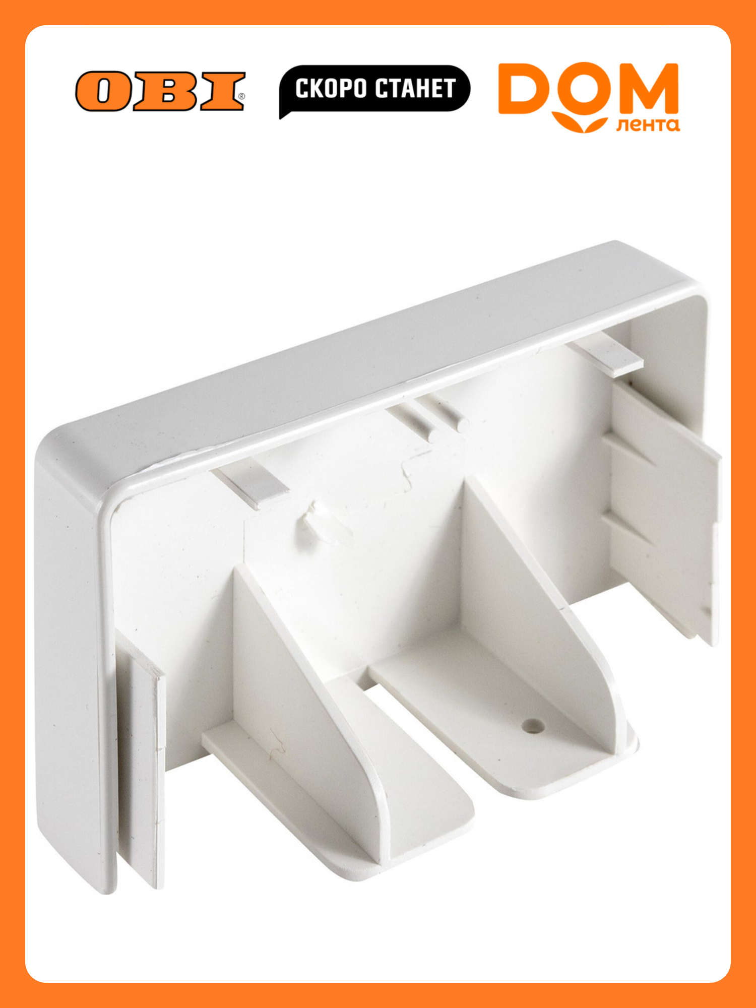 Заглушка Ecoplast INSTA RF белая 100х55 мм