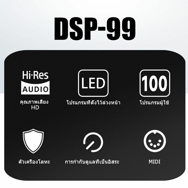 DBX DSP-99 цифровой процессор эффекта реверберации с поддержкой Bluetooth и USB