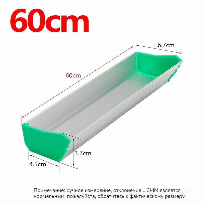 Кювета для нанесения фотоэмульсии, длина 60см, шелкография