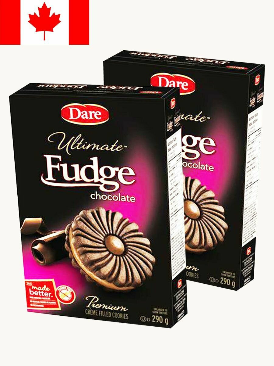 Печенье Dare Ultimate Fudge Chocolate, шоколадная начинка, 2 уп, премиум печенье из Канады