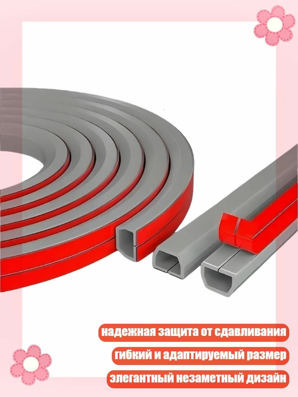 ПВХ кабельный канал с защитой от раздавливания, Серый - Трапециевидная форма