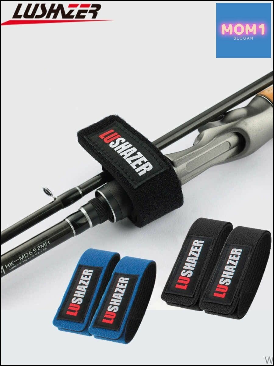 Эксклюзивный комплект стяжек для спиннинга 4 шт с ремешком и держателем, рыболовные аксессуары