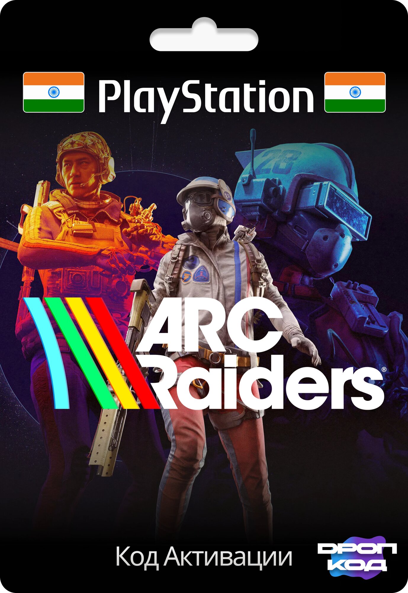 Arc raiders PS5 [Цифровая версия, регион Индия]