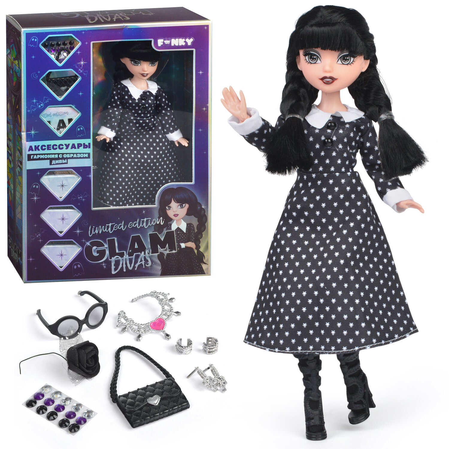 Кукла Glam Divas Вэнди с аксессуарами, 25 см, детям от 3 лет