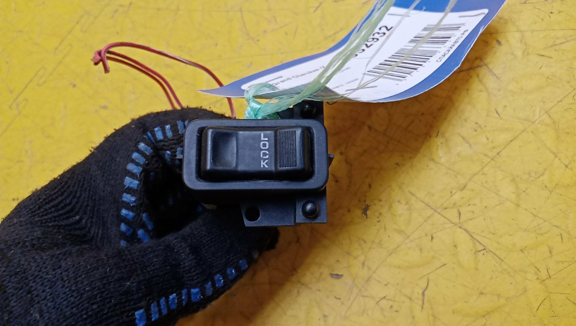 Кнопка многофункциональная Grand Cherokee (ZJ) Jeep 56006224