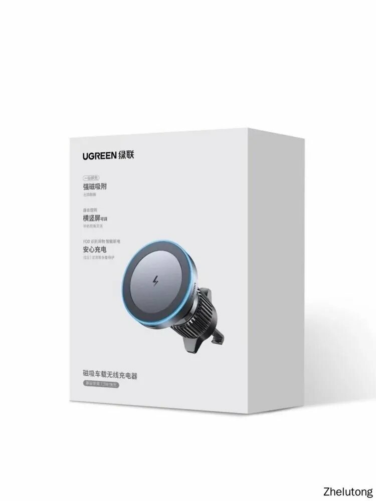 Беспроводное зарядное устройство UGREEN W525 (35970) 15W Magnetic Car Wireless Charger Qi2 For Air Vent Mount. Цвет: черный0) 15W Qi2 для решетки воздуховода, черный acer qi2 wireless charger