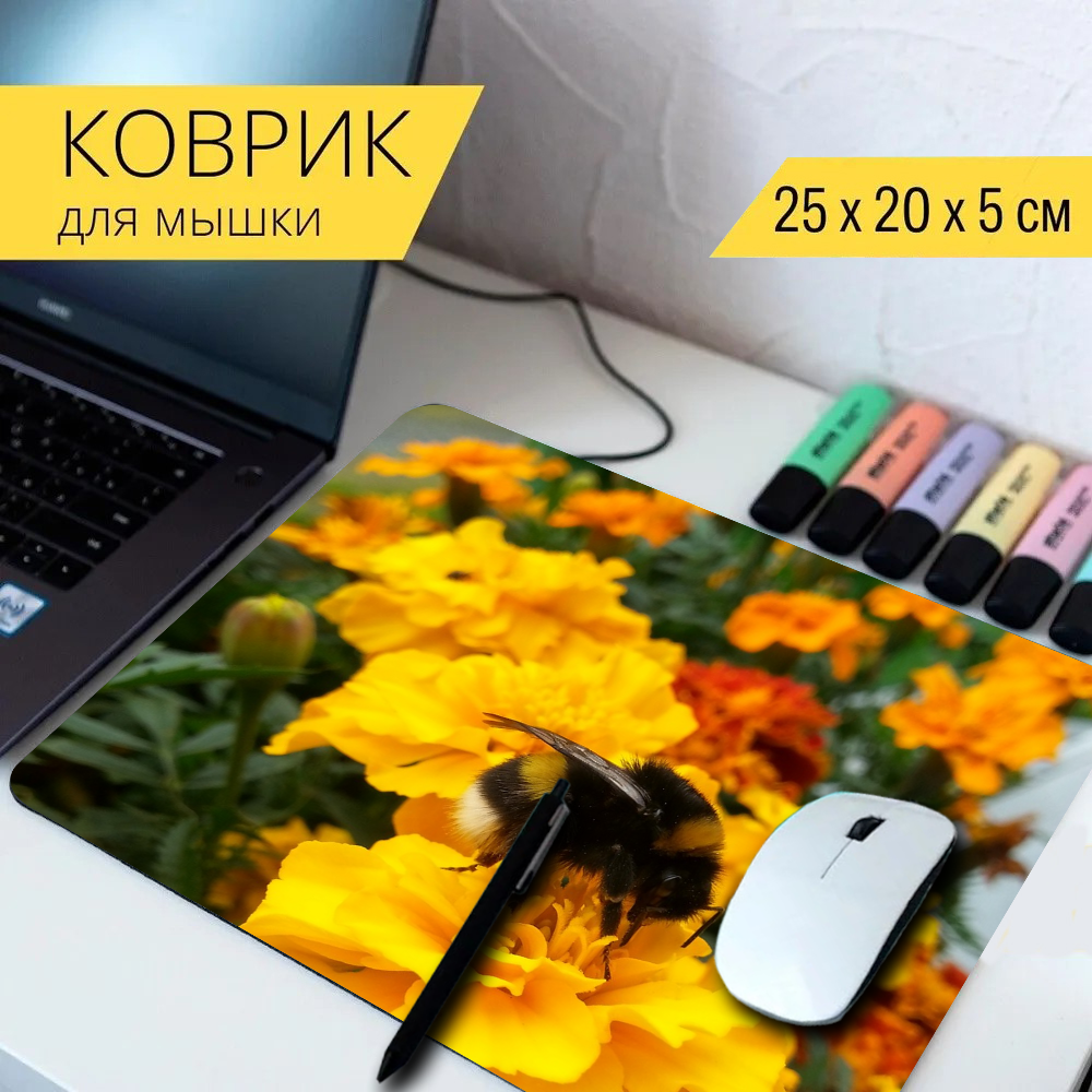Коврик для мыши с принтом "Шмель, цветок, сад" 25x20см.