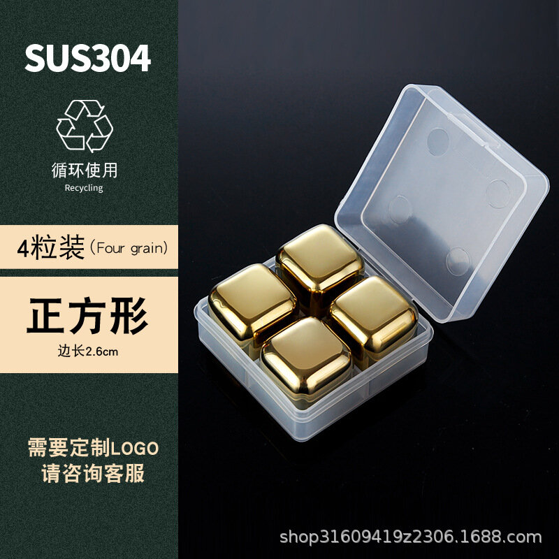 Прямые поставки кубиков льда из нержавеющей стали 304, металлических камней для льда, камней для охлаждения вина, гранул льда, быстрозамораживающихся шариков льда, железных кубиков льда для охлаждения.