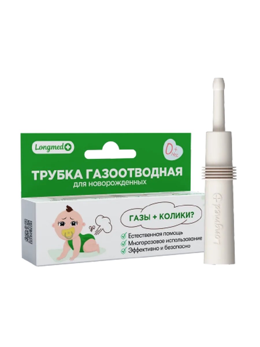 Лонгмед трубка газоотводная для новорожденных 0+ №1
