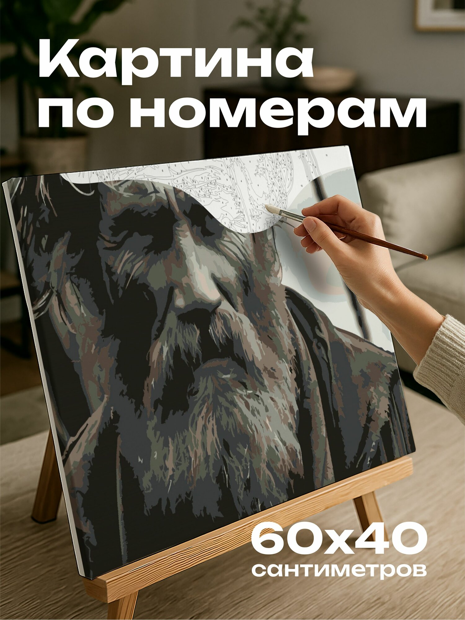 Картина по номерам 60x40 см, черно-белая фотография, моряк, свой корабль, обветренный, грубые черты, поношенная одежда