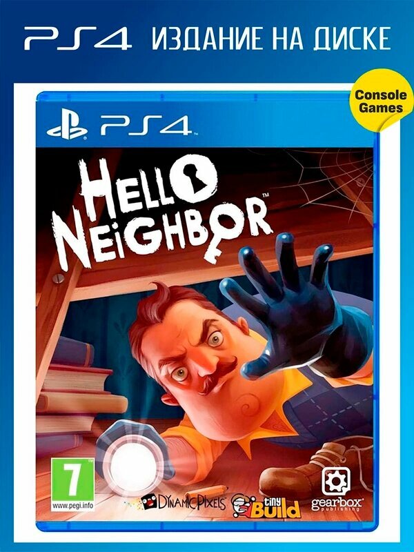 Игра на диске Hello Neighbor на Sony PlayStation 4 (субтитры на русском языке)