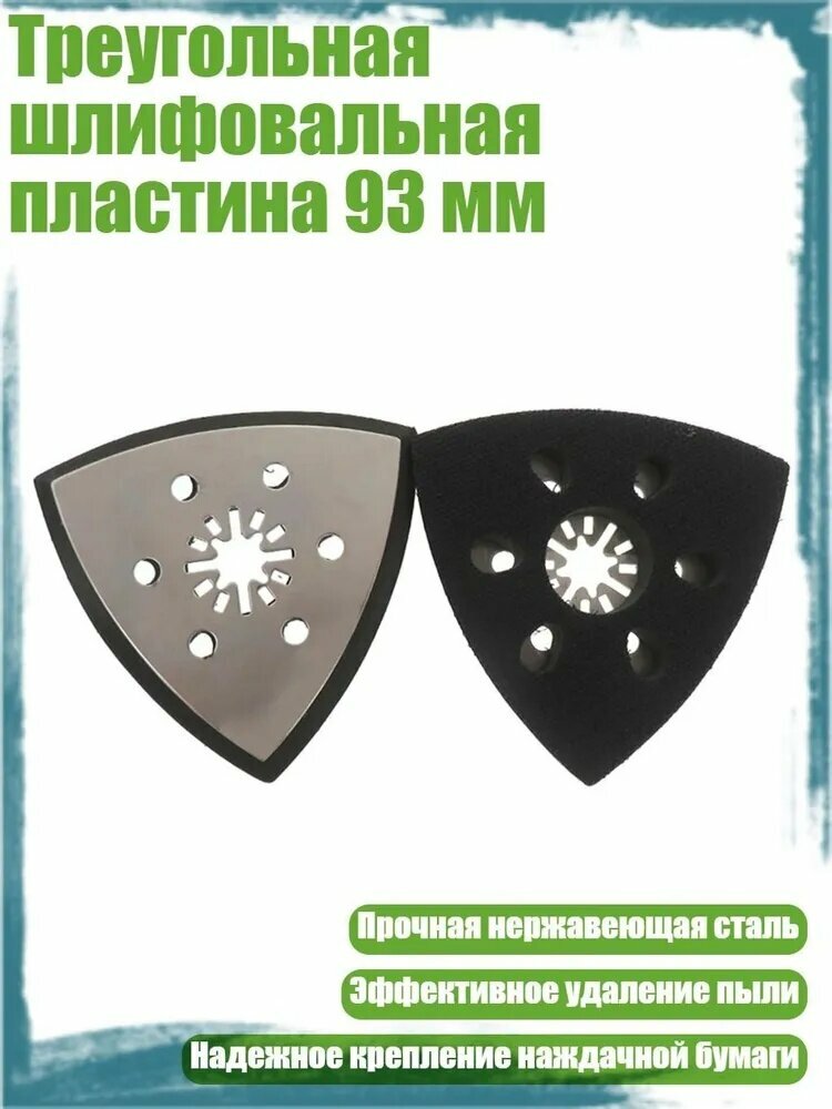 Лист шлифовальный/шкурка