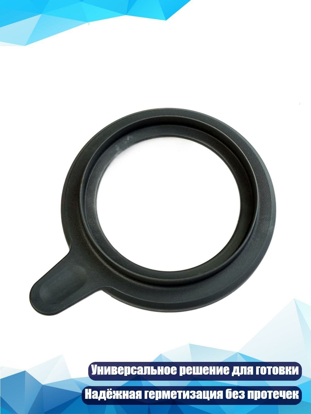 Силиконовая крышка-чехол для мультиварок TM5 и TM6