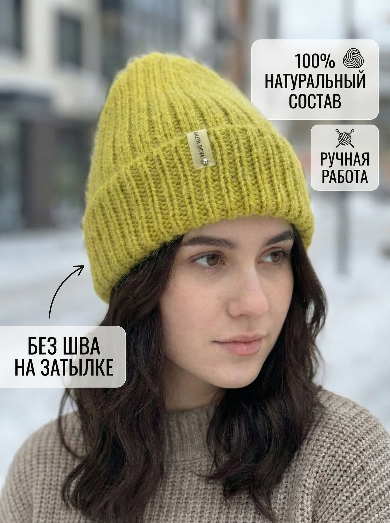 Шапка-бини для девочек и женщин