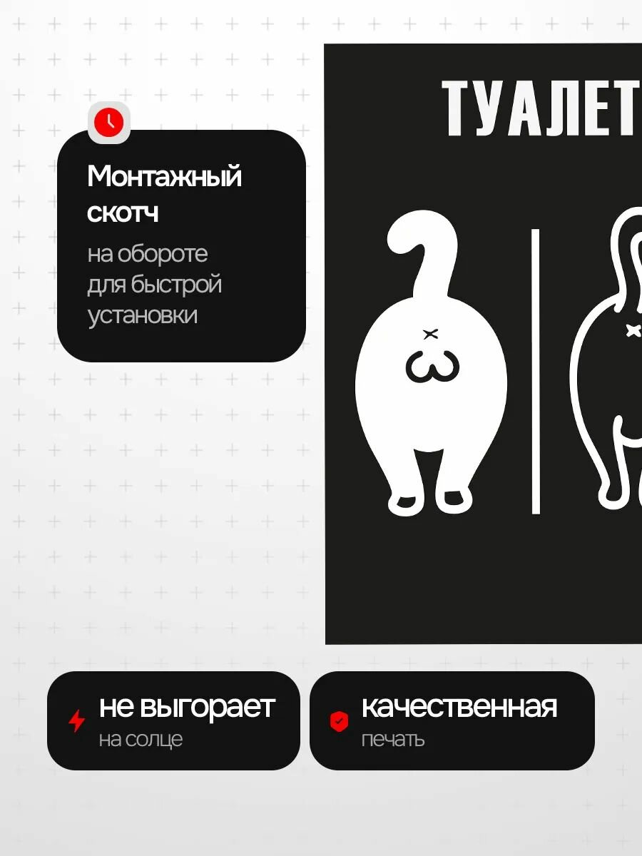 Табличка вывеска в туалет — фото 1
