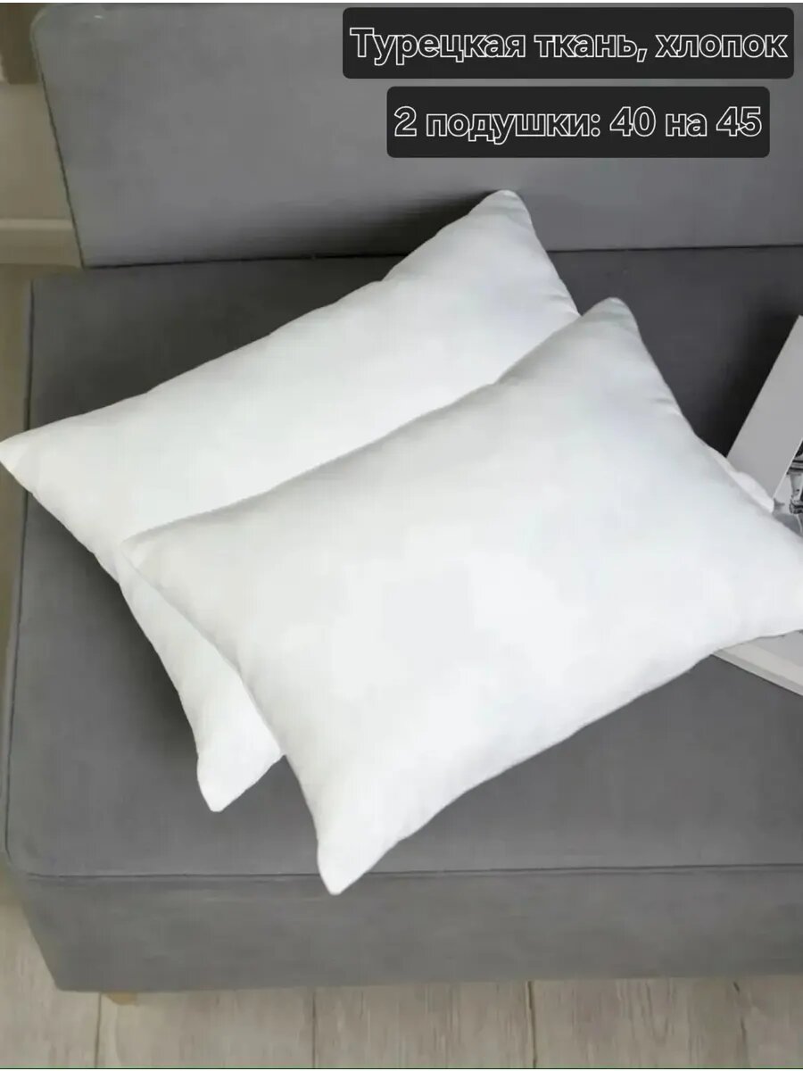 Подушки 40 на 45 в стиле Прованс