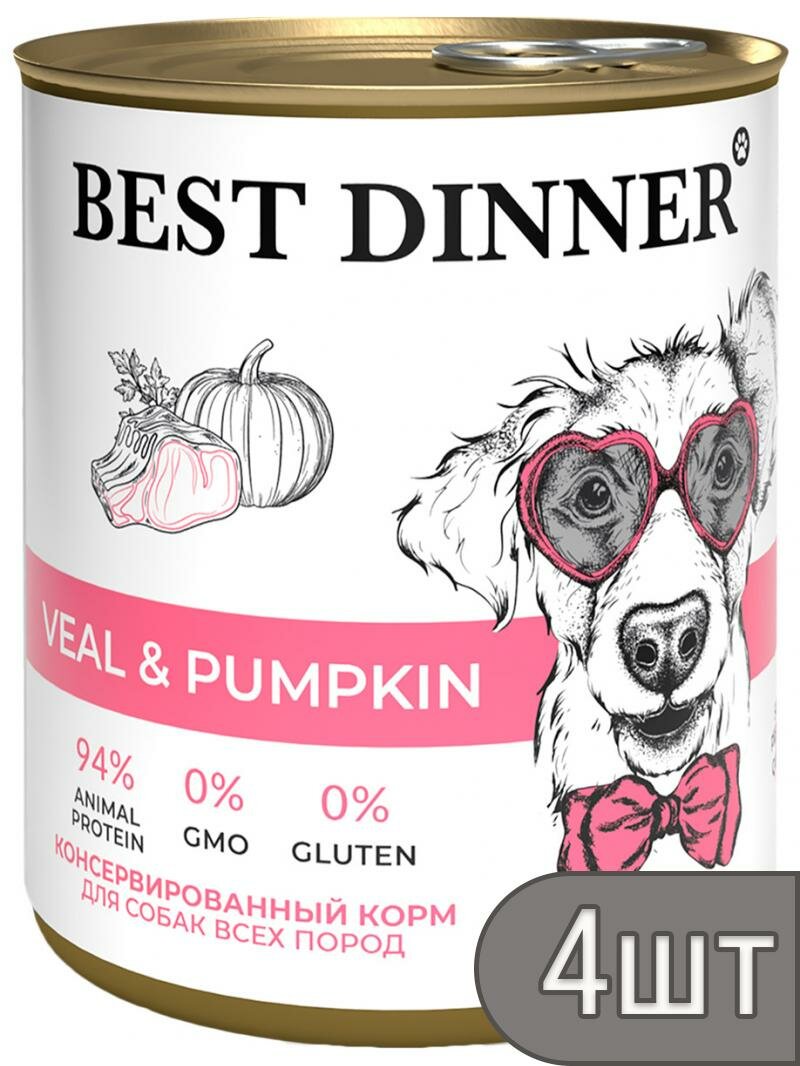 Best Dinner Набор 4 шт Консервы для щенков и взрослых собак, телятина с тыквой, 850г 3.4 кг
