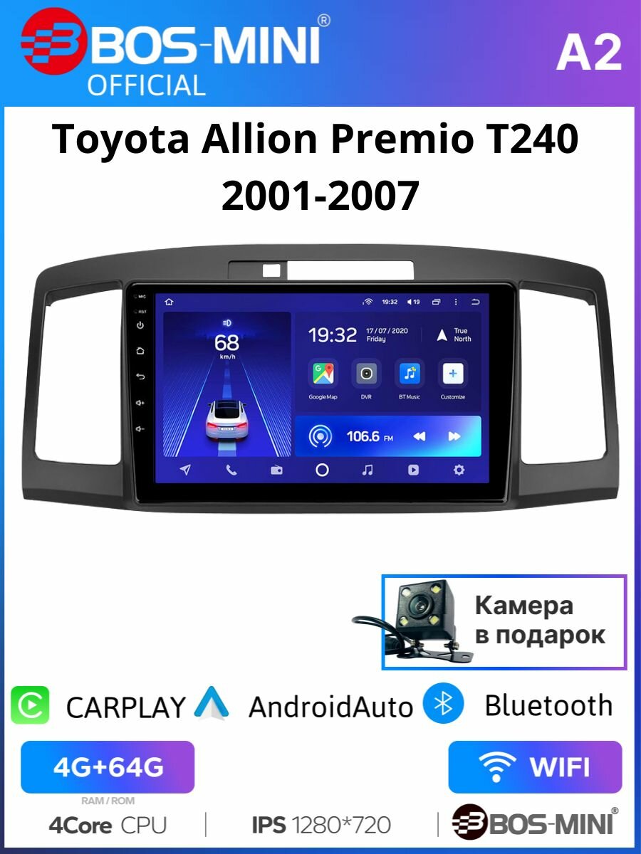 Магнитола BOS-MINI A2 4/4/64 для Toyota Allion Premio T240 2001-2007, В штатное место, 4-х ядерная, AndroidAuto, Carpl