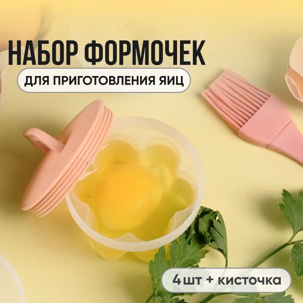 Набор посуды для приготовления, 4 предм.