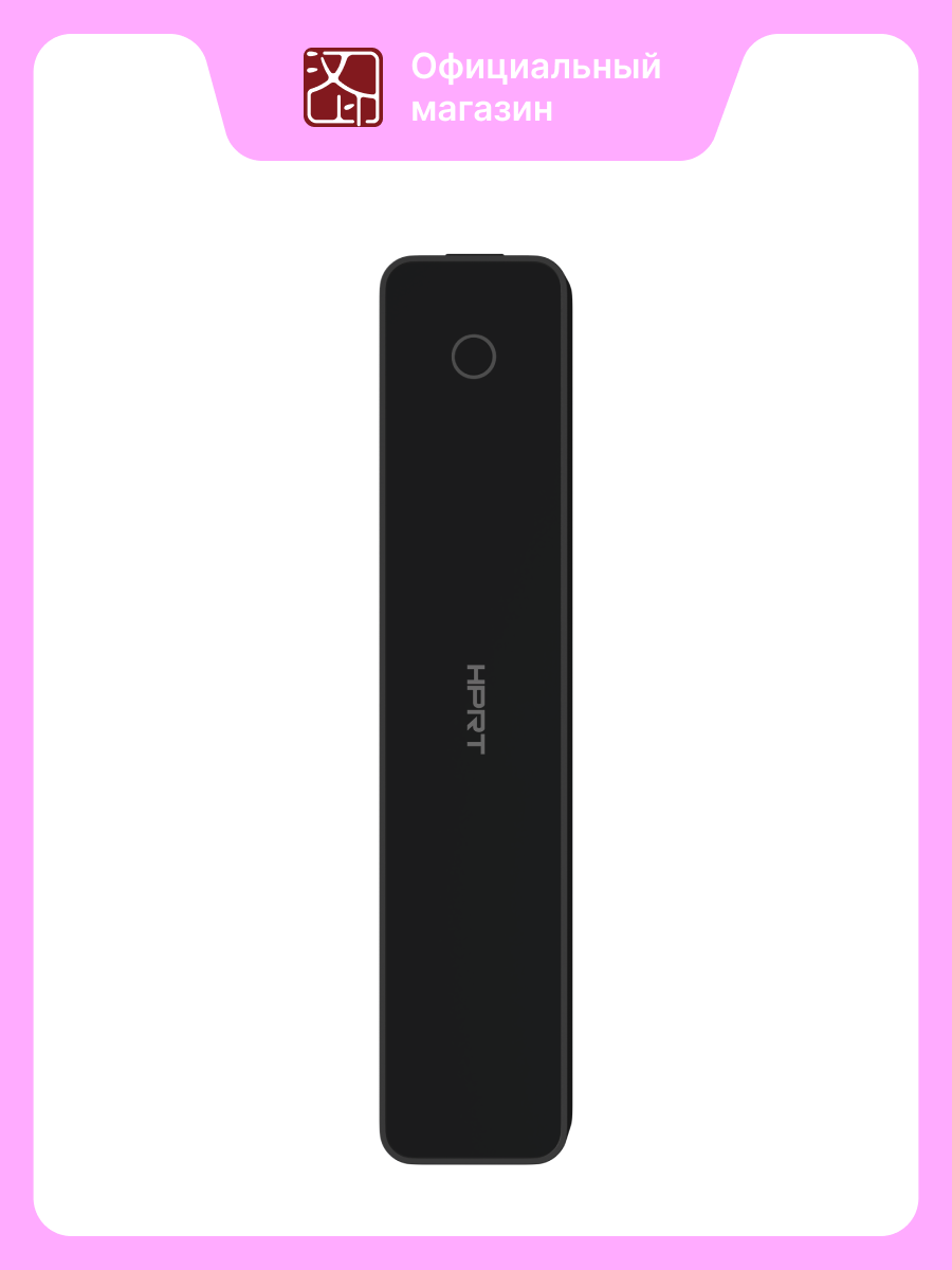 Портативный термопринтер HPRT MT610 Pro, термопечать, без чернил, черный