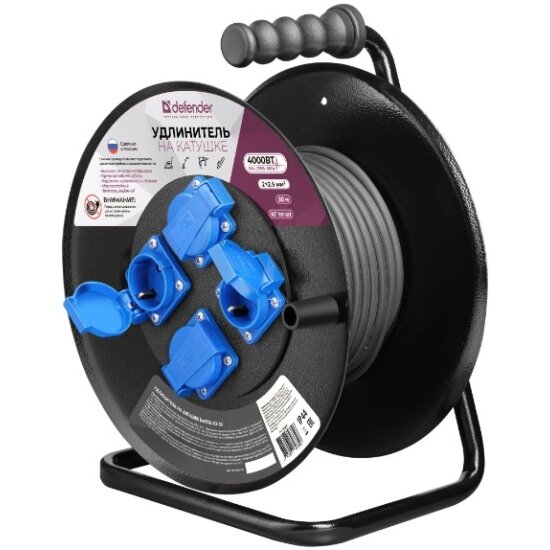 Удлинитель на катушке Defender ExtR2G-03-50 16А, 50м, без заземления